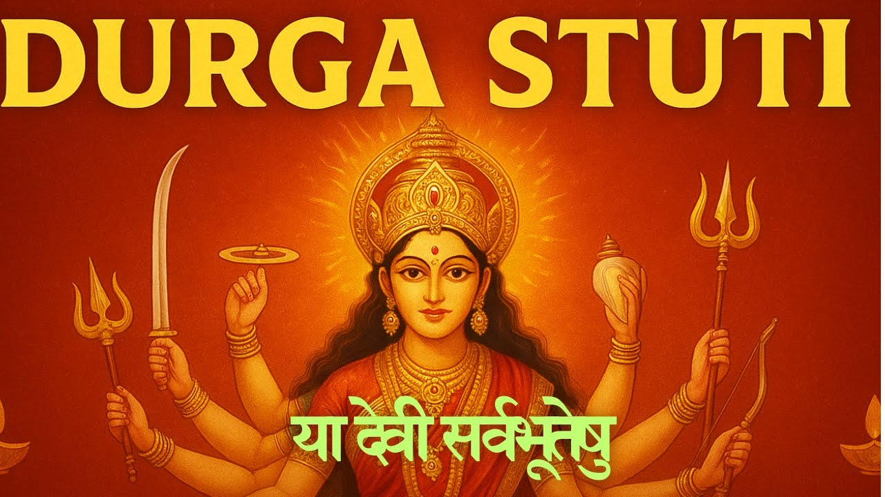 Durga Stuti | या देवी सर्वभूतेषु | Powerful Devi Stuti Lyrics | Navratri Special #navratribhajan ...