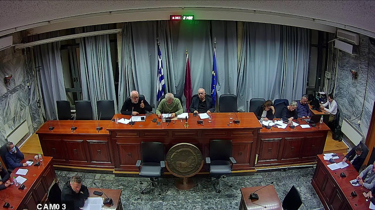 Συνεδρίαση Δημοτικού Συμβουλίου Νεολαίας - YouTube