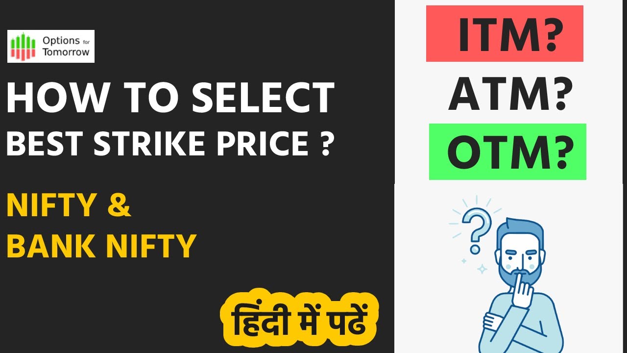 How To Select Right Strike Price Strike Price In Options Buying how-to-select-right-strike-price-strike-price-in-options-buying