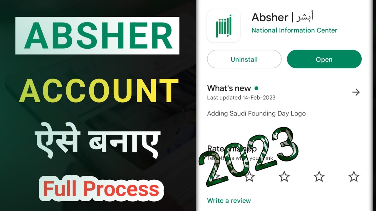 Absher Account Registration 2023 | Absher Account Kaise Banaye ...