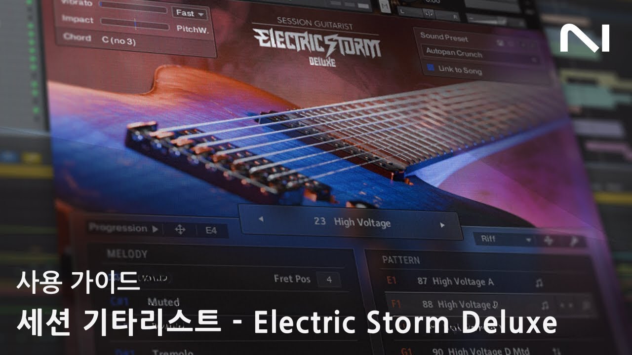 세션 기타리스트 – Electric Storm Deluxe 사용 가이드 | Native Instruments - YouTube