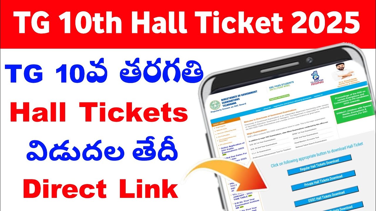 TG 10th Class Hall Ticket 2025 Release Date update | TS 10th class 2024 ...