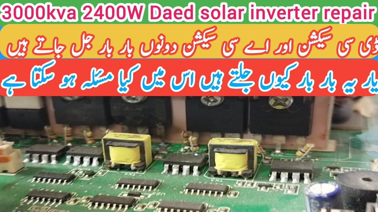 3000va 24v mppt hybrid solar inverter fault 06/05/09 | 3kw solar ...