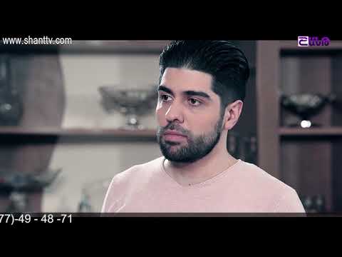 Էլենի օրագիրը/Eleni Oragir - Սերիա 132