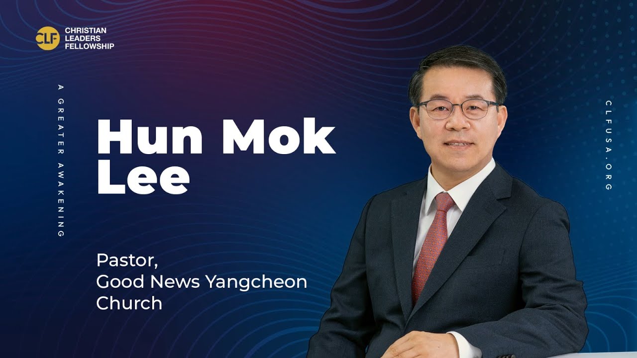 Hun Mok Lee | 2023 CLF World Conference Empowerment Talk Speaker Line Up - YouTube