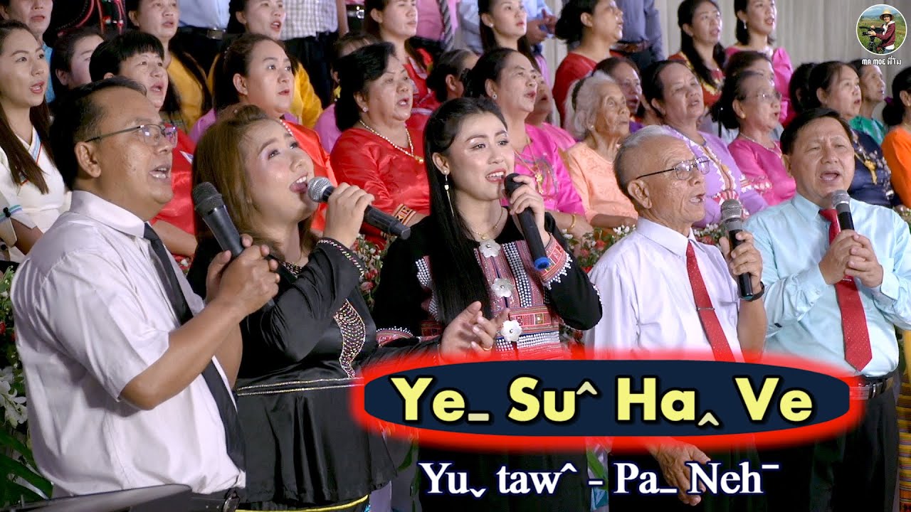 Ye su ha ve ( Cover Song ) - YouTube