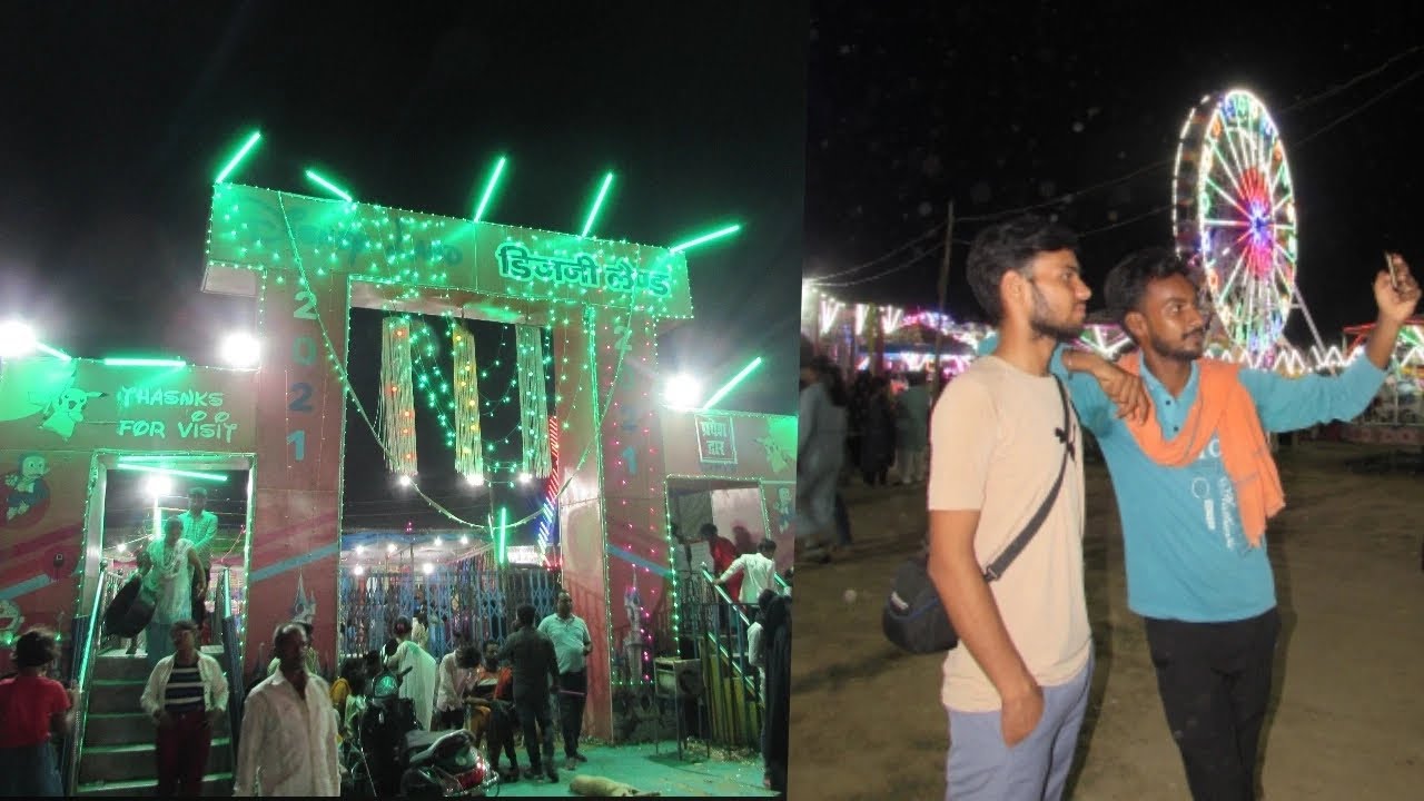 Disney Land mela in Gonda #gondawale #gonda #disney - YouTube