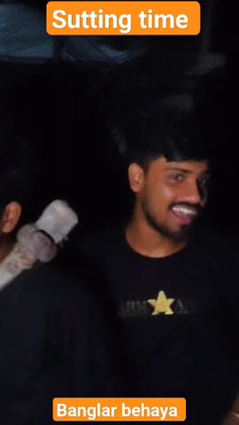 Sutting Time Banglar Behaya 😍🤩 ️ ️#vloge #viral_post #youtubeshorts #Tranding_shorts #support♥️♥ ...