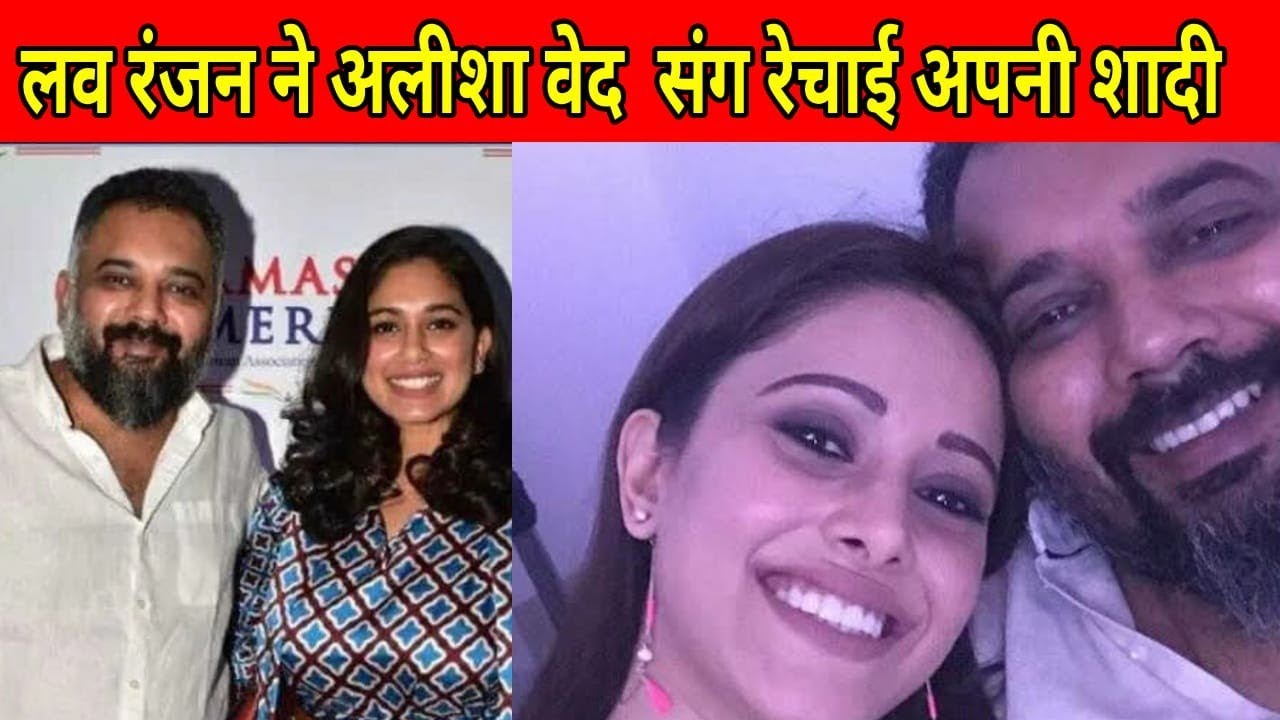 Luv Ranjan Wedding full Video | Luv Ranjan weds Alisha Vaid | LuvRanjan ...