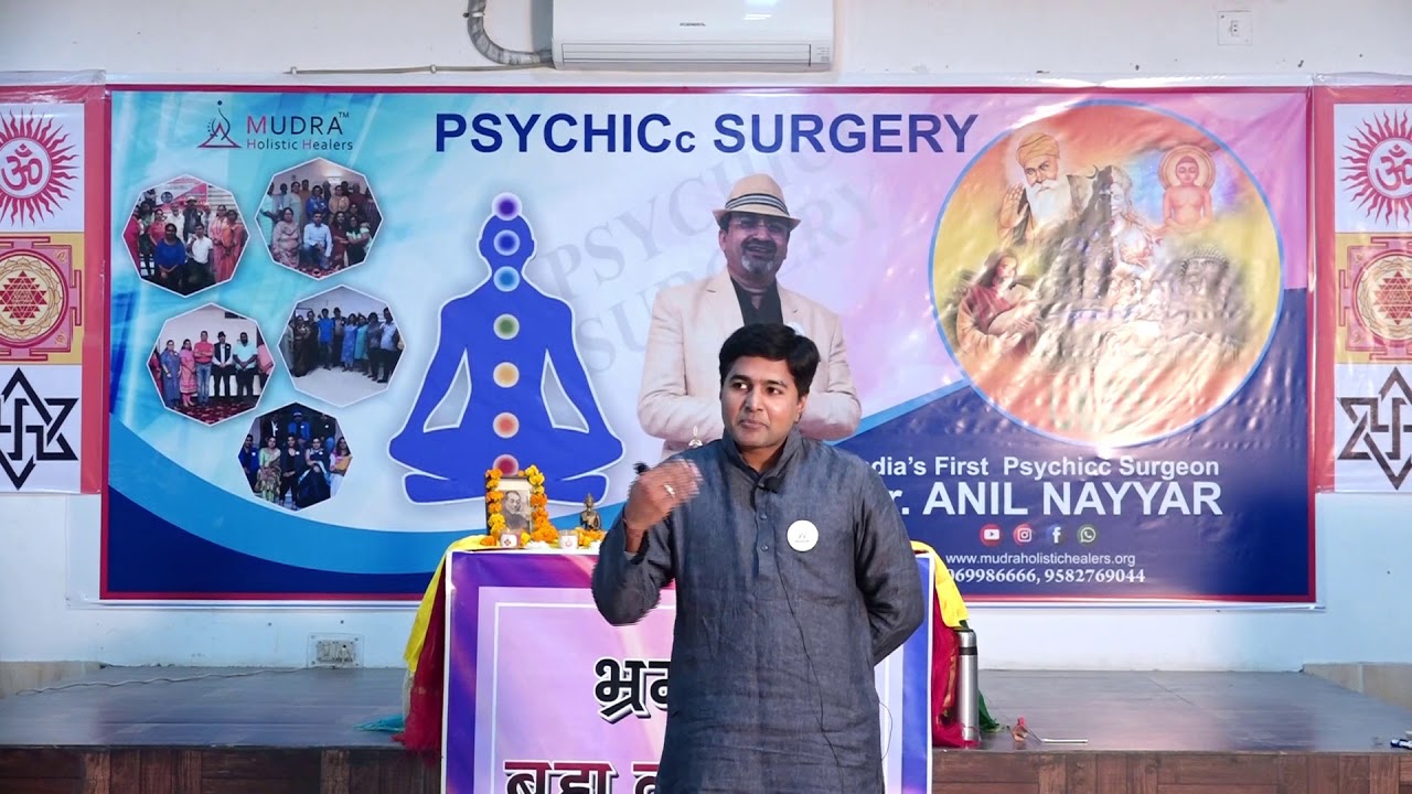 PSYCHICc SURGERY with NEW TEAM - 14#psychic surgery - YouTube