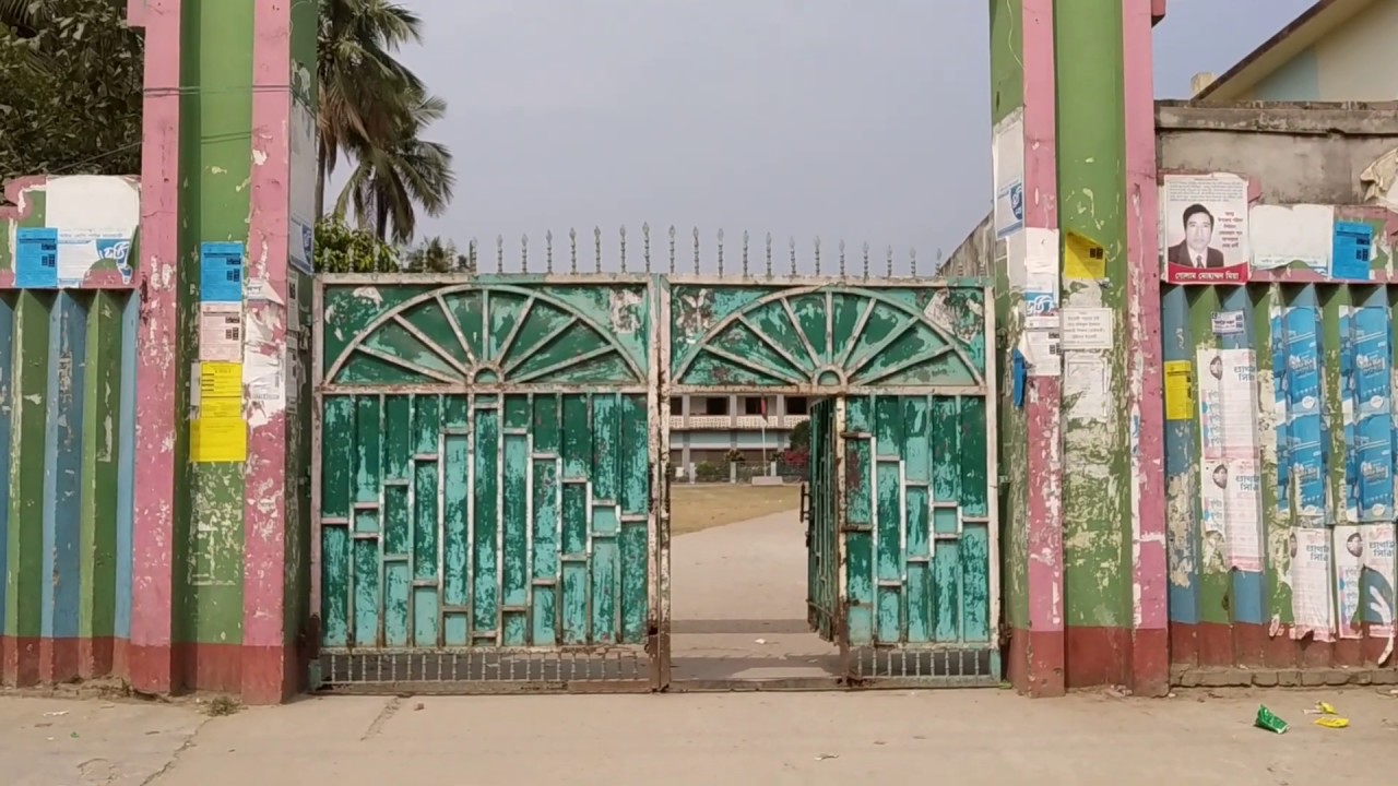 Gangni Model High school and college - YouTube