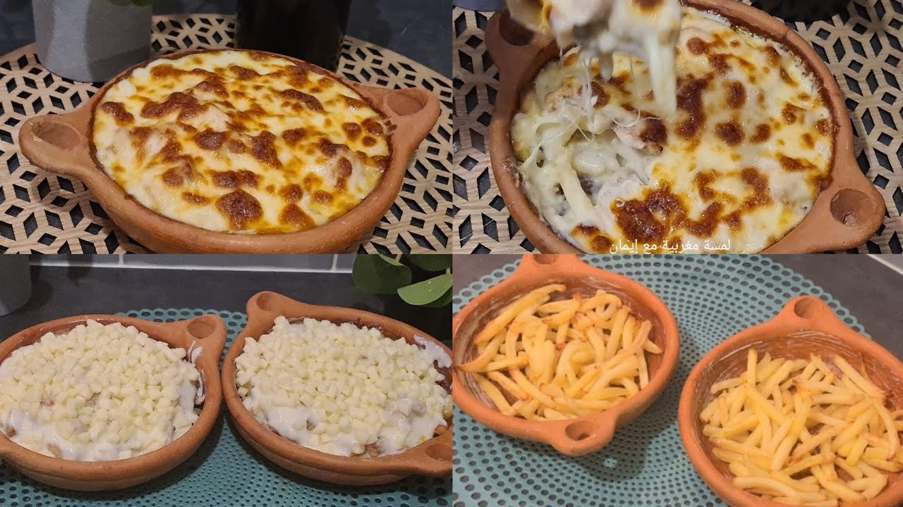 pasticcio poulet italien Cosa Mia🇮🇹👌 باستيشيو كوزاميا الدجاج مع صلصلة ...