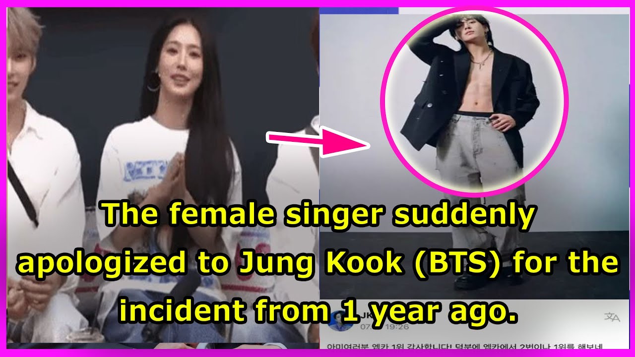 The female singer suddenly apologized to Jung Kook BTS for the incident ...