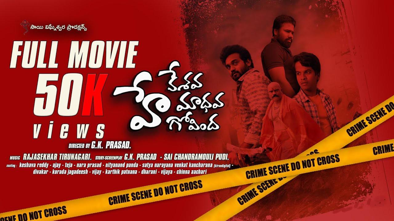 HEY KESHAVA HEY MADHAVA HEY GOVINDA INDEPENDENT FILM 2025 | Shot on ...