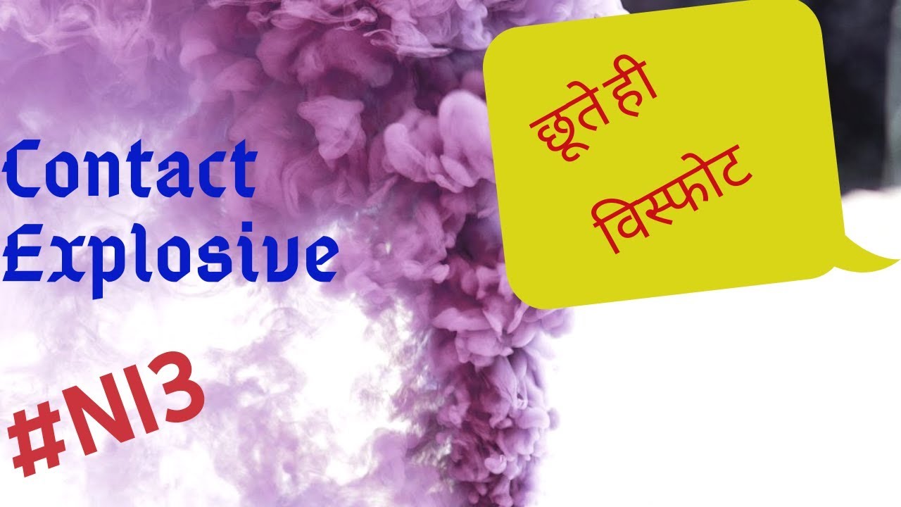 Contact explosive..( preparation of Nitrogen triiodide) - YouTube