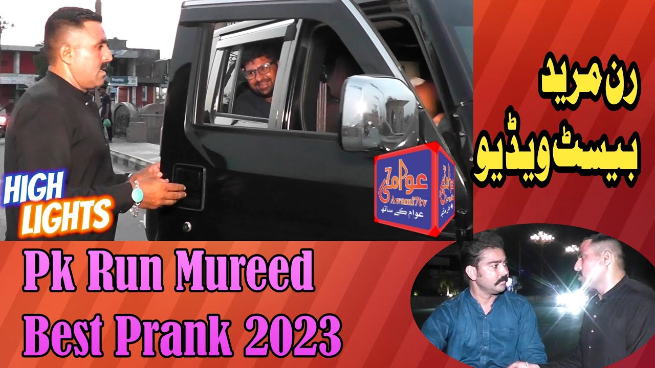 Time watch prank | Pk run mureed new prank video | POV :- HUMAN VS ...