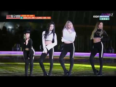 [혜탐생 30화] EXID 5인조 덜덜덜 파트분배 - YouTube