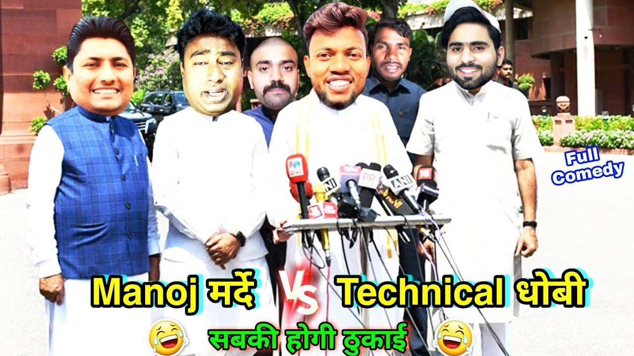 1000 Subscriber और Monetization पे बहस जारी 😅 l Manoj Dey Vs Technical ...