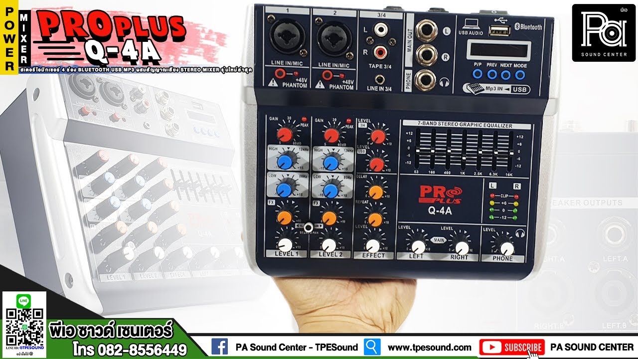 PROPLUS Q-4A Mixer Live Studio Mixer 4 CH - YouTube
