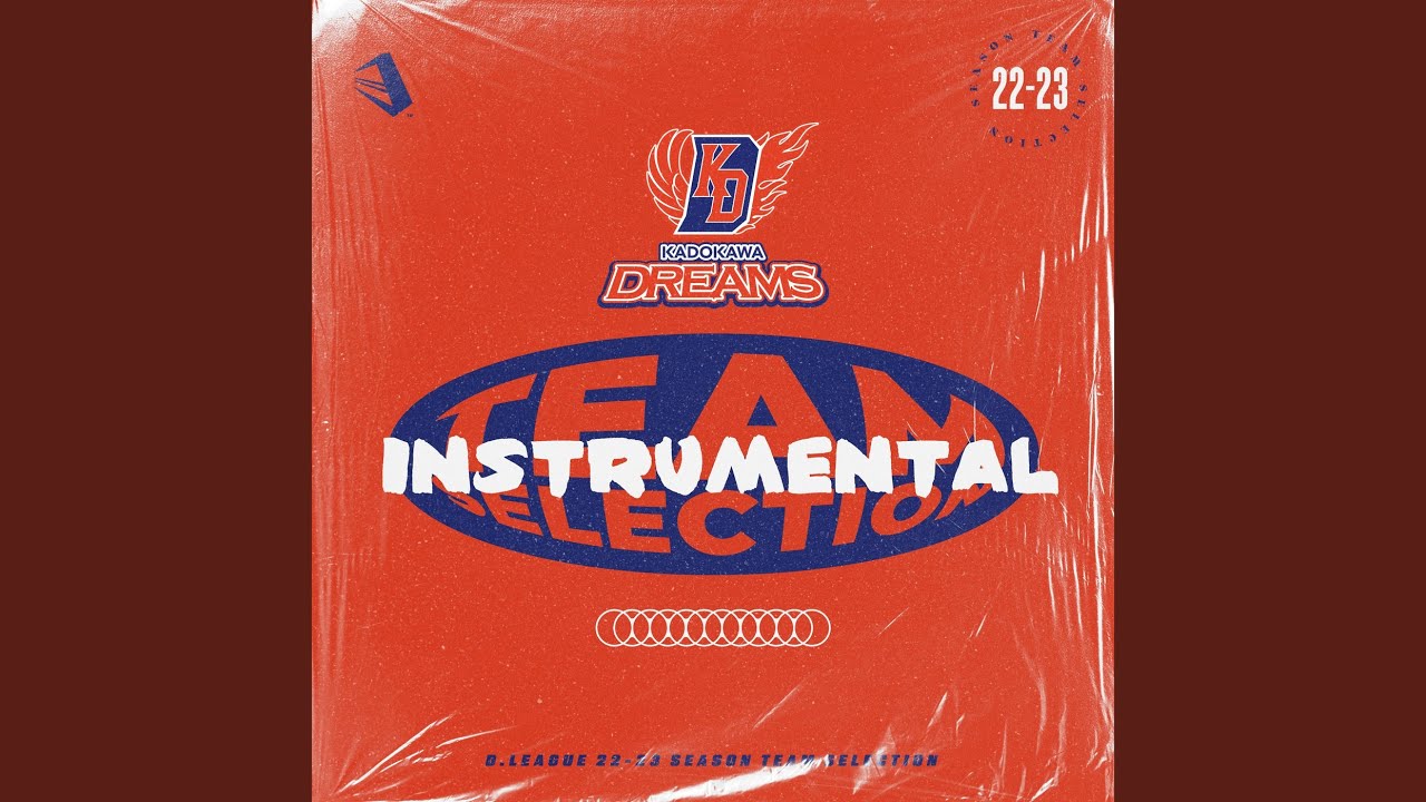 THE POWER (Instrumental) - YouTube