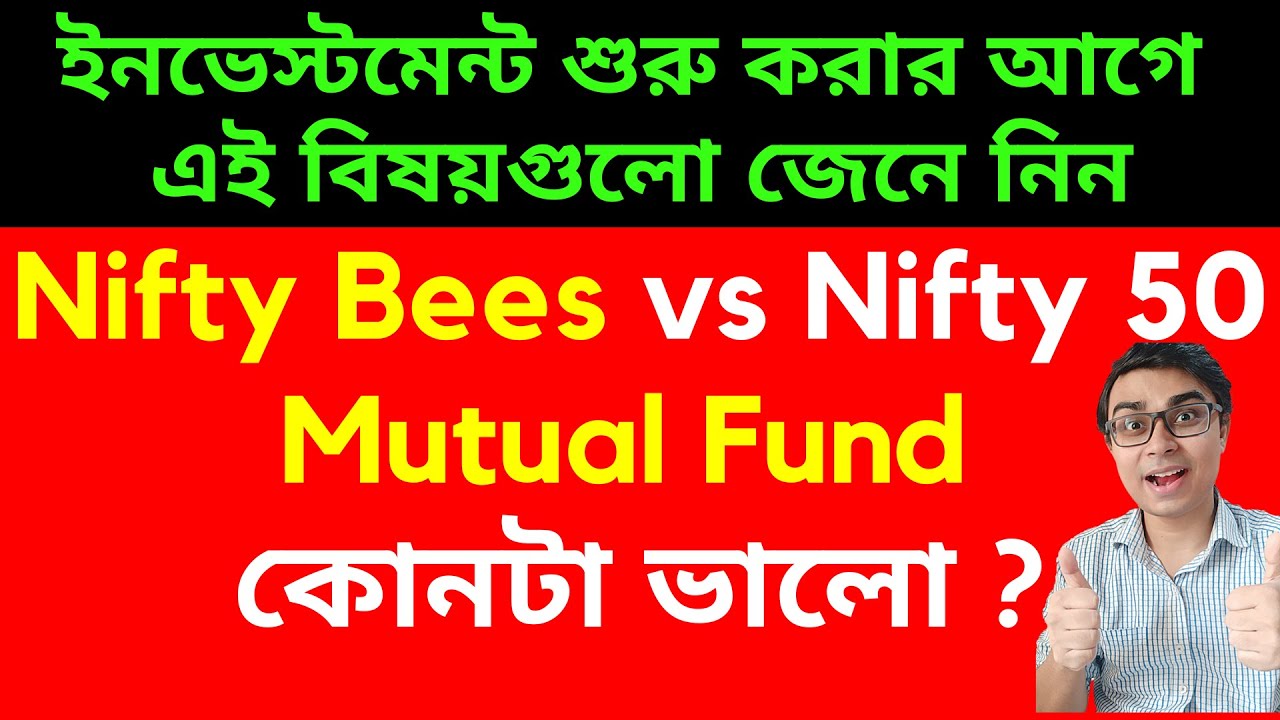 Nifty Bees vs Nifty 50 Index Mutual Fund কোনটা ভালো ?ইনভেস্টমেন্ট শুরু ...