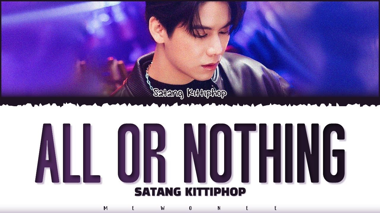 【Satang Kittiphop】 All or Nothing (มีกันไม่เหลือใคร) (Ost. WEDNESDAY CLUB) - YouTube
