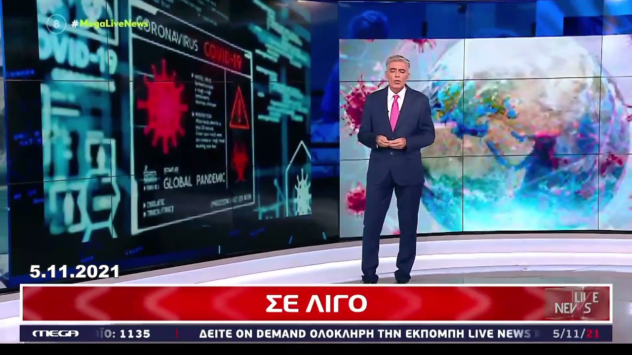 ΕΥΑΓΓΕΛΑΤΟΣ-«Σήμερα έκλεισα την τρίτη δόση του εμβολίου που πρέπει να ...