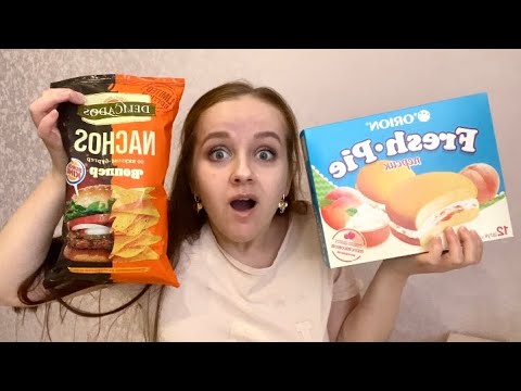ЧИПСЫ СО ВКУСОМ ВОППЕРА - ЧИПСЫ БУРГЕР КИНГ - ОБЗОР НА НОВИНКИ - YouTube