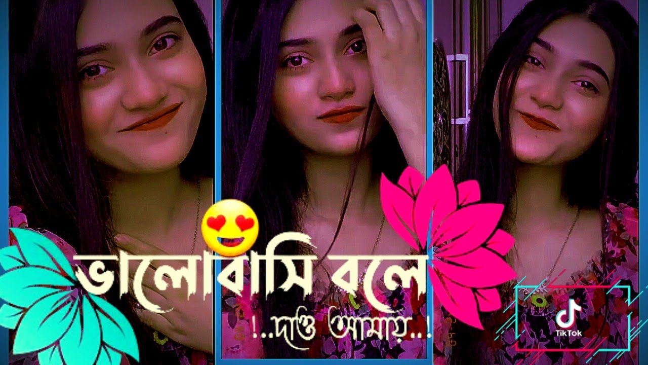 ভালোবাসি বলে দাও আমায় । viral tik tok । afra mimo । dark edit । motion edit । shuvo,s creation ...