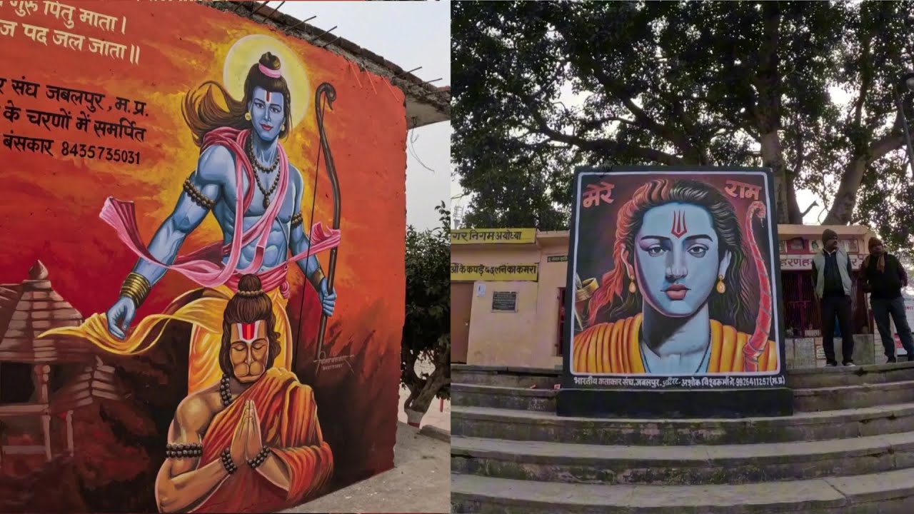Ayodhya Beautiful Street Paintings Part 2: ( Beautification Work) - YouTube