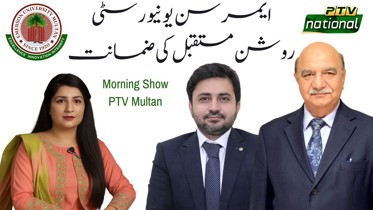 Emerson University Multan, Dr. Muhammad Ramzan & Dr. Farooq Baloch ...