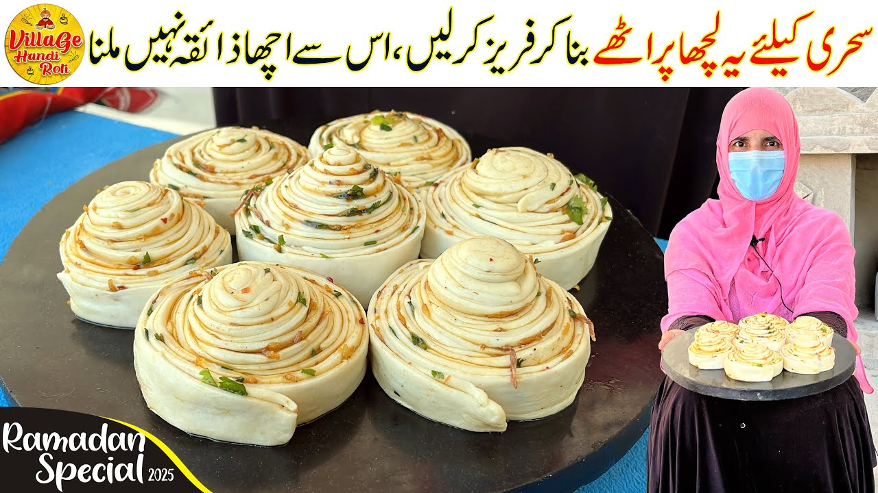 Ramadan Special 12th Ep - Sehri Special Frozen Lacha Paratha Recipe ...