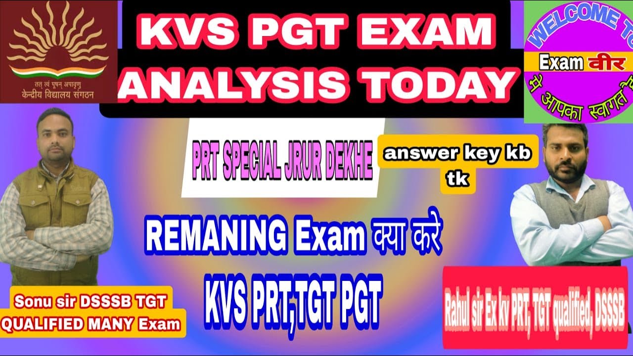 KVS PGT EXAM ANALYSIS PRT SPECIAL BY RAHUL EX KV TEACHER PRT, TGT EXAM ...