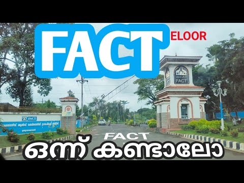 FACT TOWNSHIP UDYOGAMANDAL ELOOR | exploringplaces | kerala - YouTube