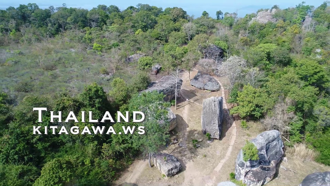 Drone: Nam Phong National Park, Thailand - YouTube