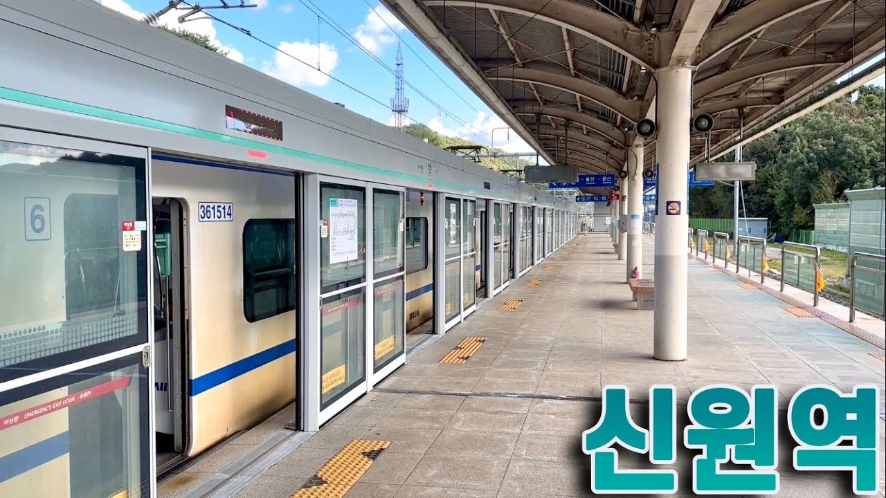 경의중앙선 신원역의 전동차,기차들 / Sinwon station trains - YouTube
