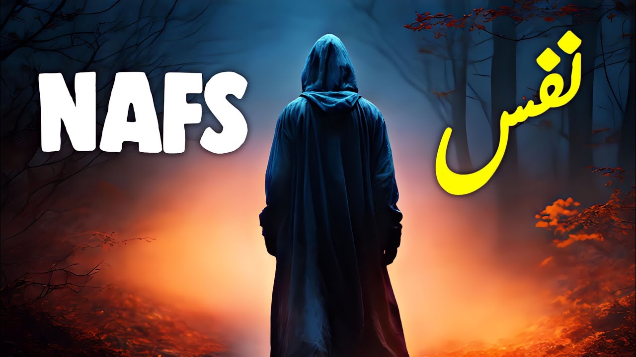 NAFS | Beautiful Spiritual Quotes | Listen the Islam Q.K - YouTube