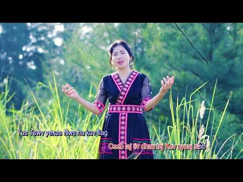 CHAW CAWM SIAV KARAOKE || SUA MIM YAJ NKAUJ 2023 - YouTube