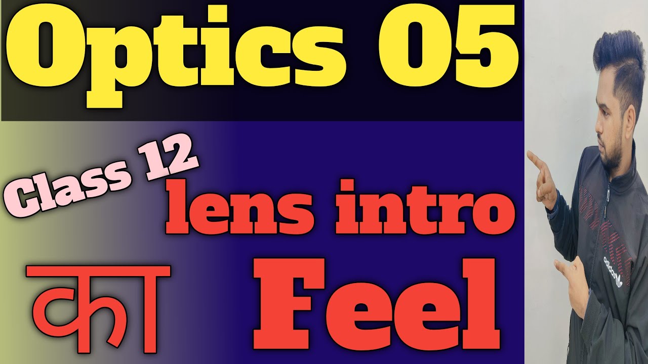 Class 12 Optics 05 | Convex and concave lens | Rules and image diagram ...