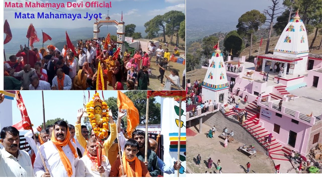 Mata Mahamaya Devi Official | Mata Mahamaya Jyot | Shadi April 2024 ...