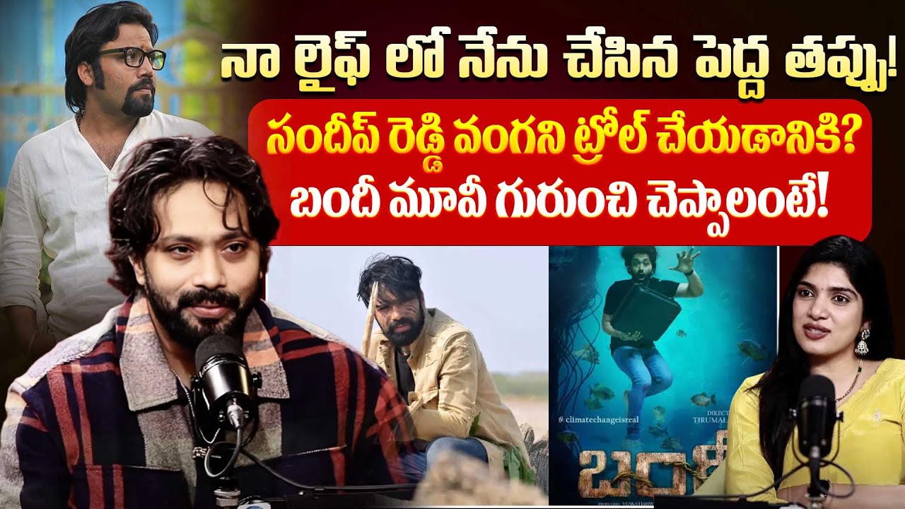 Actor Aditya Om Exclusive Full Interview with Anchor Deepti | Sandeep ...