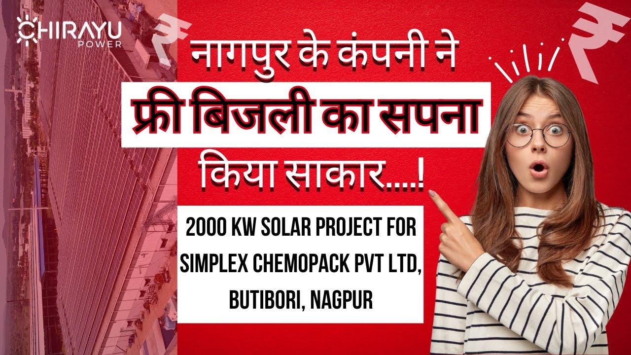 2000KW Solar Power Plant | Simplex Chemopack, Butibori | Chirayu Power ...