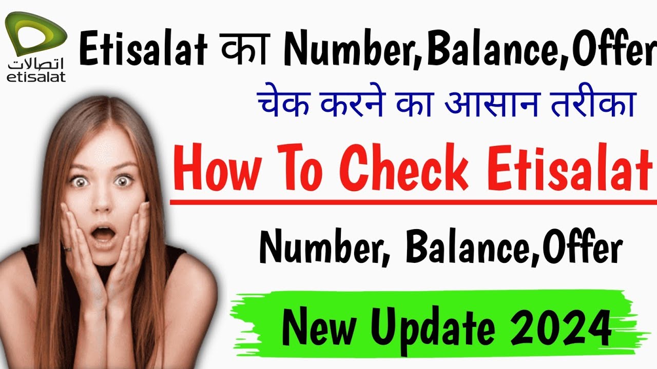 How to Check Etisalat Sim Number, Balance, Offer|| Etisalat का नंबर ...