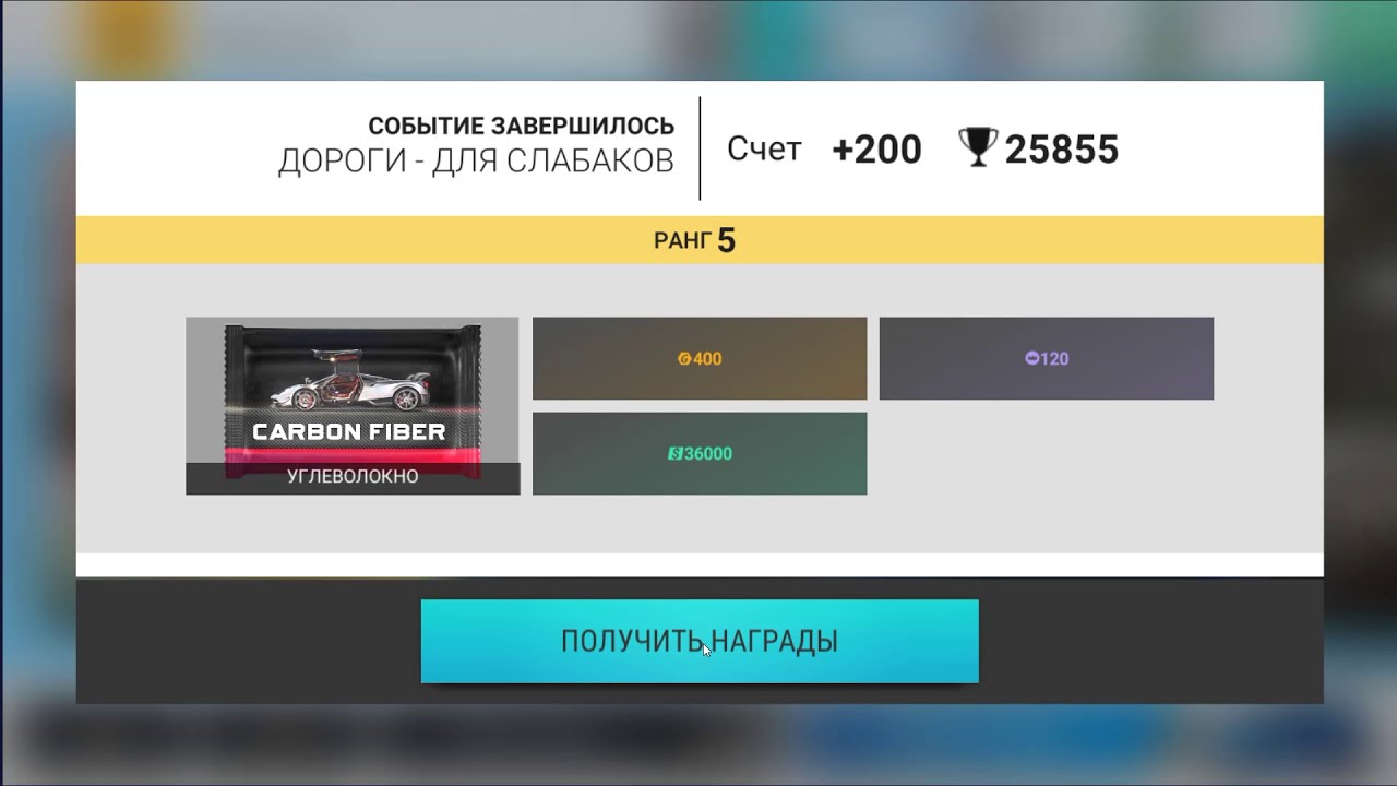 Top Drives 63 * Дороги - для слабаков - YouTube