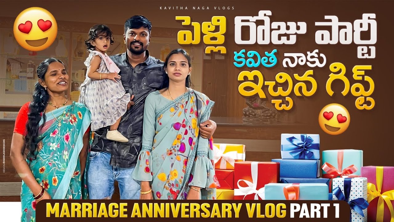 Adi reddy Marriage Anniversary Party Vlog | first time went to ...