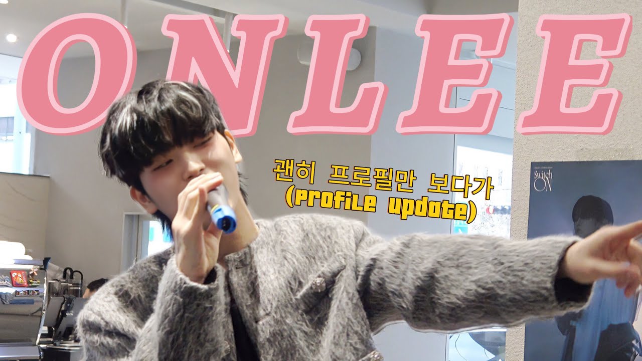 [4K] 231210 온리 ONLEE (이승환 LEE SEUNGHWAN) 괜히 오리들만 보다가 버스킹 '괜히 프로필만 보다가 ...