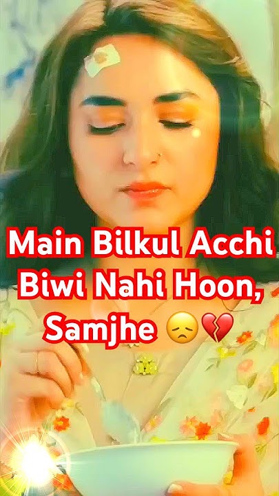 Main Bilkul Acchi Biwi Nahi Hoon, Samjhe 😞💔 #shorts #terebin #wahajali #yumnazaidi #deeplines ...