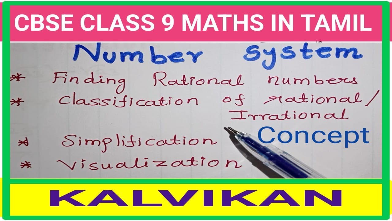 Class 9 Maths Number System Introduction In Tamil / CBSE Class 9 Number ...