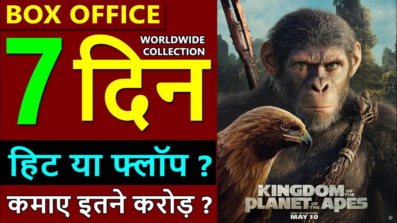 Kingdom of the planet of the Apes Box Office Collection Day 7, total ...