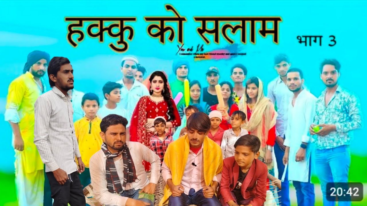 Mewati comedy video Full video movie 🎥🎥 - YouTube
